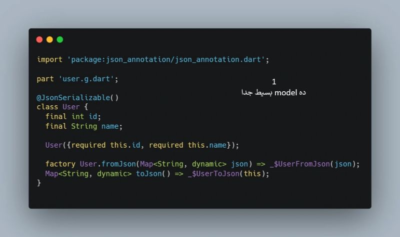 #flutter #mobiledevelopment #devlife #linkedintech | Amr Saad #flutter #mobiledevelopment #devlife #linkedintech | Amr Saad