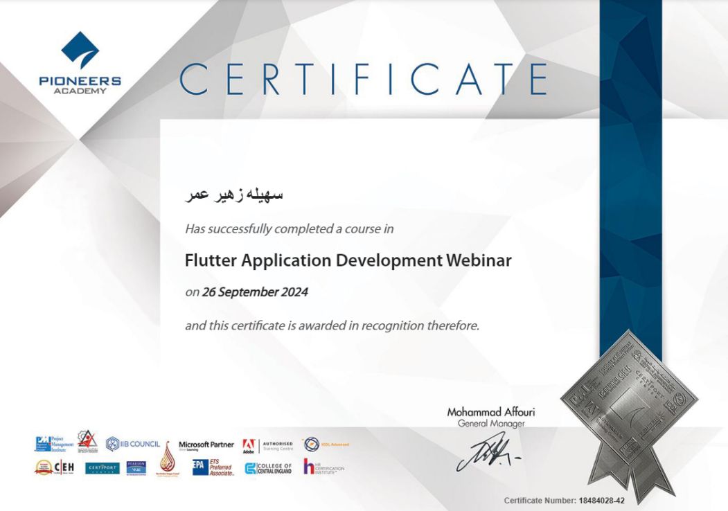 suhila omar on LinkedIn: #flutter #mobiledevelopment #appdev suhila omar on LinkedIn: #flutter #mobiledevelopment #appdev