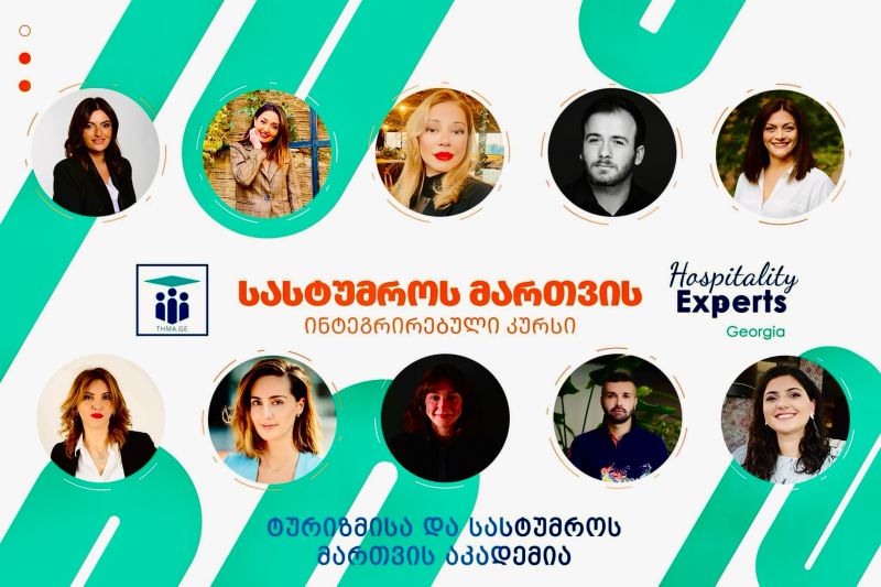 Natalie Sokhadze on LinkedIn: სულ მალე ვიწყებთ 28-ე ნაკადს 🤍 ... Natalie Sokhadze on LinkedIn: სულ მალე ვიწყებთ 28-ე ნაკადს 🤍 ...