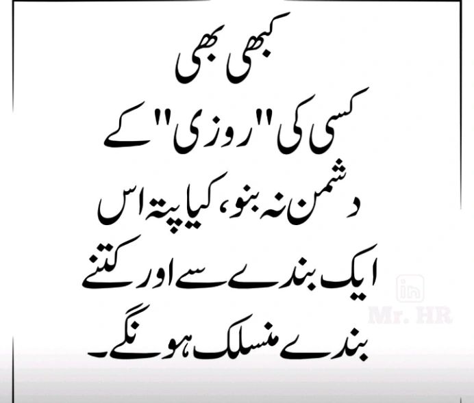 Khizer Rajput on LinkedIn: 💯 Khizer Rajput on LinkedIn: 💯