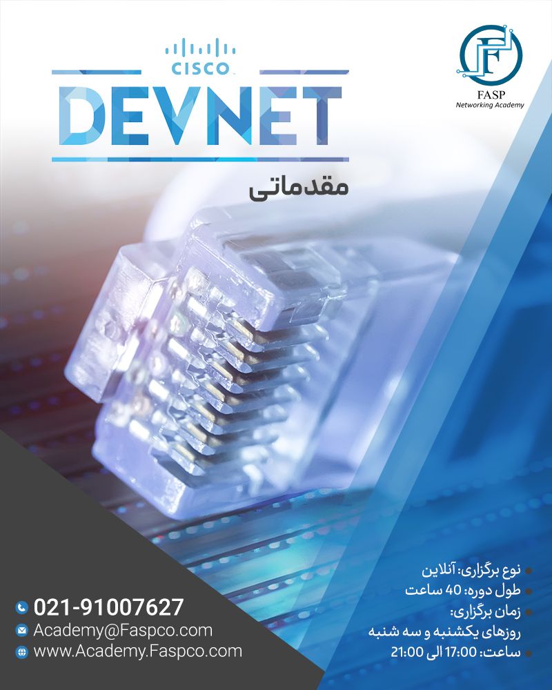 Ehsan Momeni Bashusqeh on LinkedIn: #cisco #devnet #networkautomation # ... Ehsan Momeni Bashusqeh on LinkedIn: #cisco #devnet #networkautomation # ...