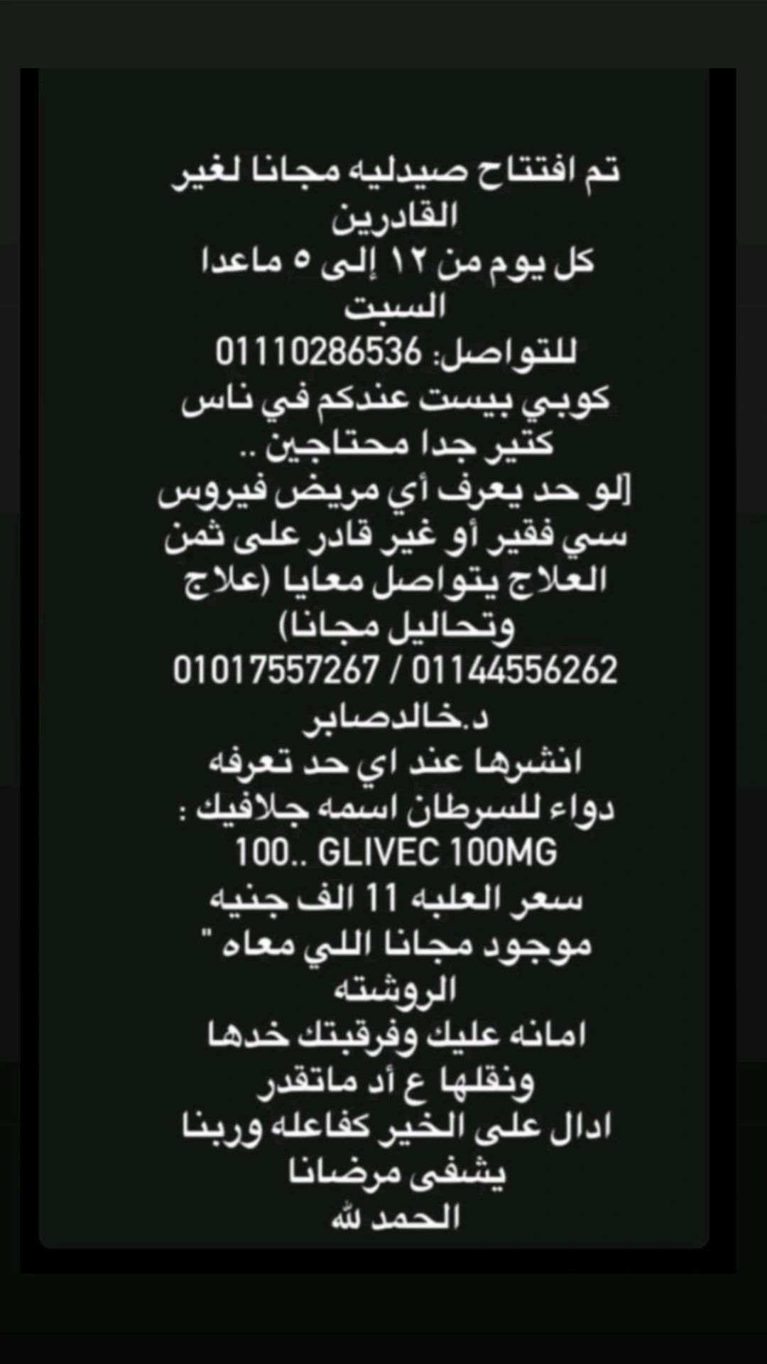 Ahmad Nouh posted on LinkedIn Ahmad Nouh posted on LinkedIn