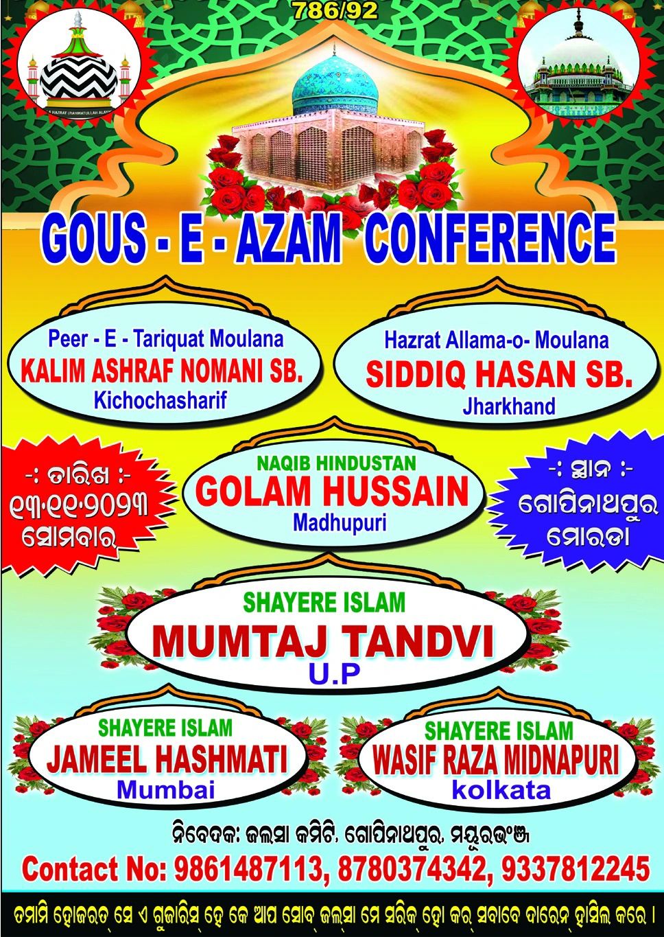 Sarwar Tashif posted on LinkedIn Sarwar Tashif posted on LinkedIn