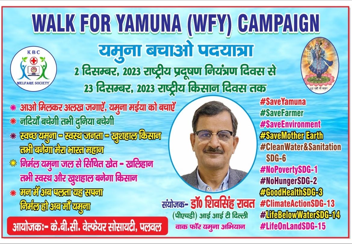 Dr. Shiv Singh Rawat, PhD on LinkedIn: Invitation for Press Conference ... Dr. Shiv Singh Rawat, PhD on LinkedIn: Invitation for Press Conference ...