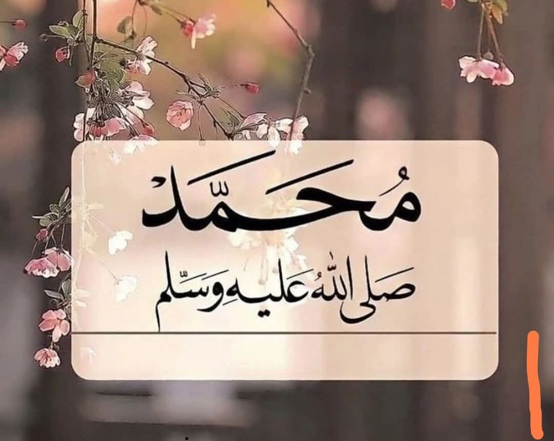โHafiza Eshal Fatimaโ ุนูู LinkedIn: โ๐๐ฅ๐ฅ๐๐ก๐ฎ๐ฆ๐ฆ๐ ๐๐๐ฅ๐ฅ๐ข ๐ฐ๐ ๐๐๐ฅ๐ฅ๐ข๐ฆ '๐๐ฅ๐ ... โHafiza Eshal Fatimaโ ุนูู LinkedIn: โ๐๐ฅ๐ฅ๐๐ก๐ฎ๐ฆ๐ฆ๐ ๐๐๐ฅ๐ฅ๐ข ๐ฐ๐ ๐๐๐ฅ๐ฅ๐ข๐ฆ '๐๐ฅ๐ ...