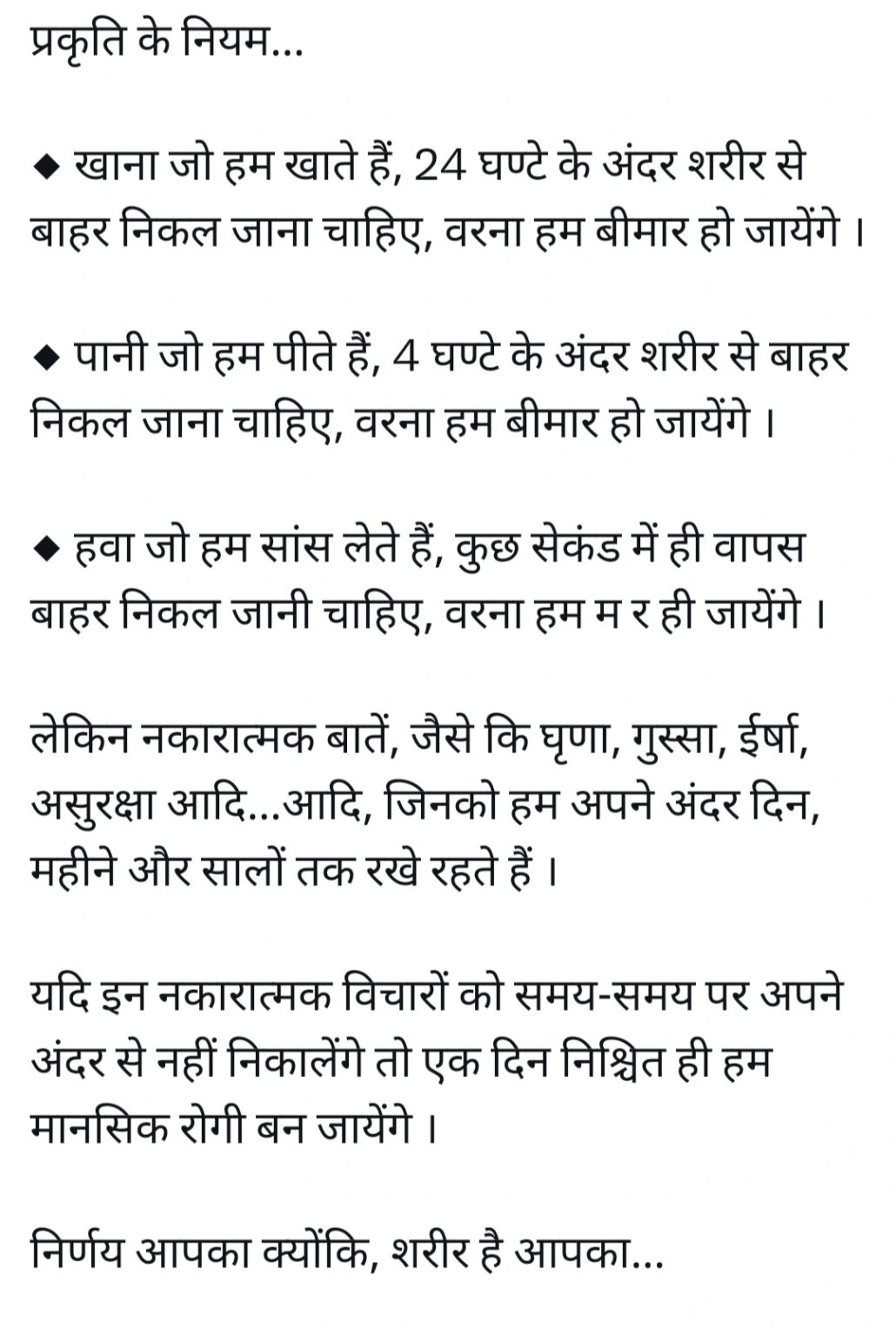 Manish Pal Singh posted on LinkedIn Manish Pal Singh posted on LinkedIn