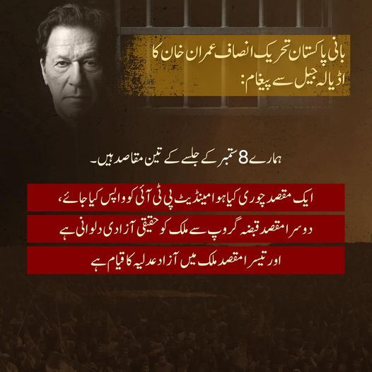 MUHAMMAD AAMER . on LinkedIn: ye saari umar aik he rona rota raha ... MUHAMMAD AAMER . on LinkedIn: ye saari umar aik he rona rota raha ...