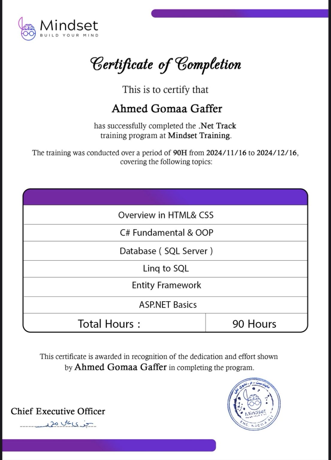 Ahmed Gaffer on LinkedIn: #dotnet #csharp #aspnet #entityframework # ... Ahmed Gaffer on LinkedIn: #dotnet #csharp #aspnet #entityframework # ...