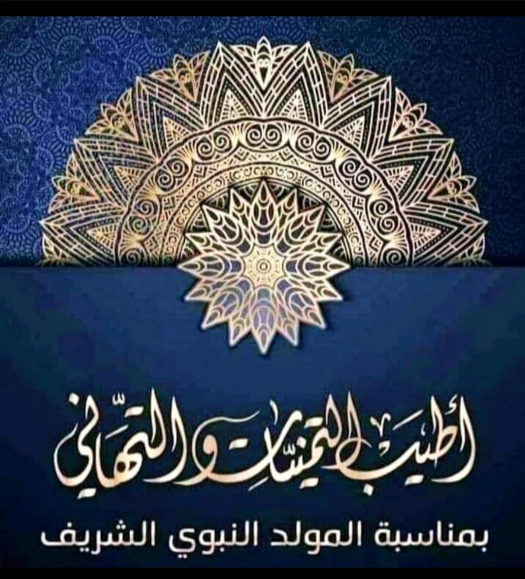 كل سنه وانتو طيبين وبخير | Mahmoud Moustafa كل سنه وانتو طيبين وبخير | Mahmoud Moustafa