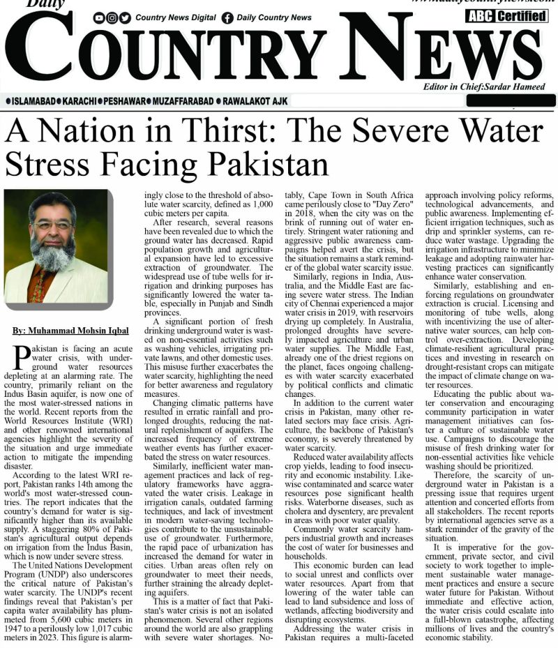 Muhammad Mohsin Iqbal posted on LinkedIn Muhammad Mohsin Iqbal posted on LinkedIn