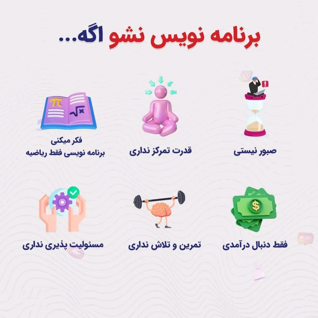 Mohammad Eslami on LinkedIn: #programmers #پایتون #python #برنامه_نویسی ... Mohammad Eslami on LinkedIn: #programmers #پایتون #python #برنامه_نویسی ...