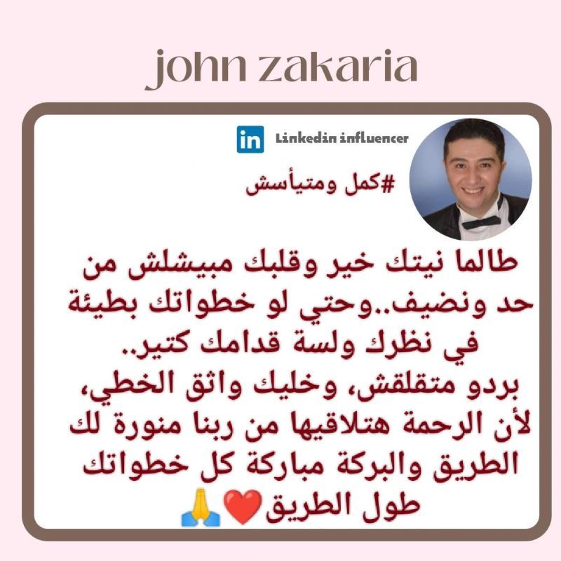 Anis SAFIA 🇵🇸 🇹🇳 posted on LinkedIn Anis SAFIA 🇵🇸 🇹🇳 posted on LinkedIn