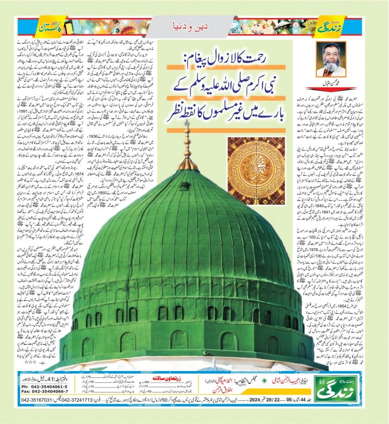 Muhammad Mohsin Iqbal posted on LinkedIn Muhammad Mohsin Iqbal posted on LinkedIn