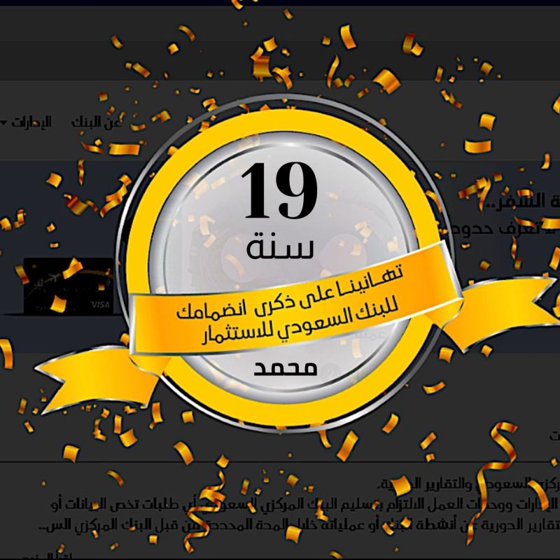 #saib #workanniversary #strategy | Mohammad Alnassar | 20 comments #saib #workanniversary #strategy | Mohammad Alnassar | 20 comments