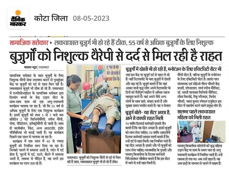 #puresocialimpactawards #pureindiatrust #disability #npcil… | Prashant Pal #puresocialimpactawards #pureindiatrust #disability #npcil… | Prashant Pal