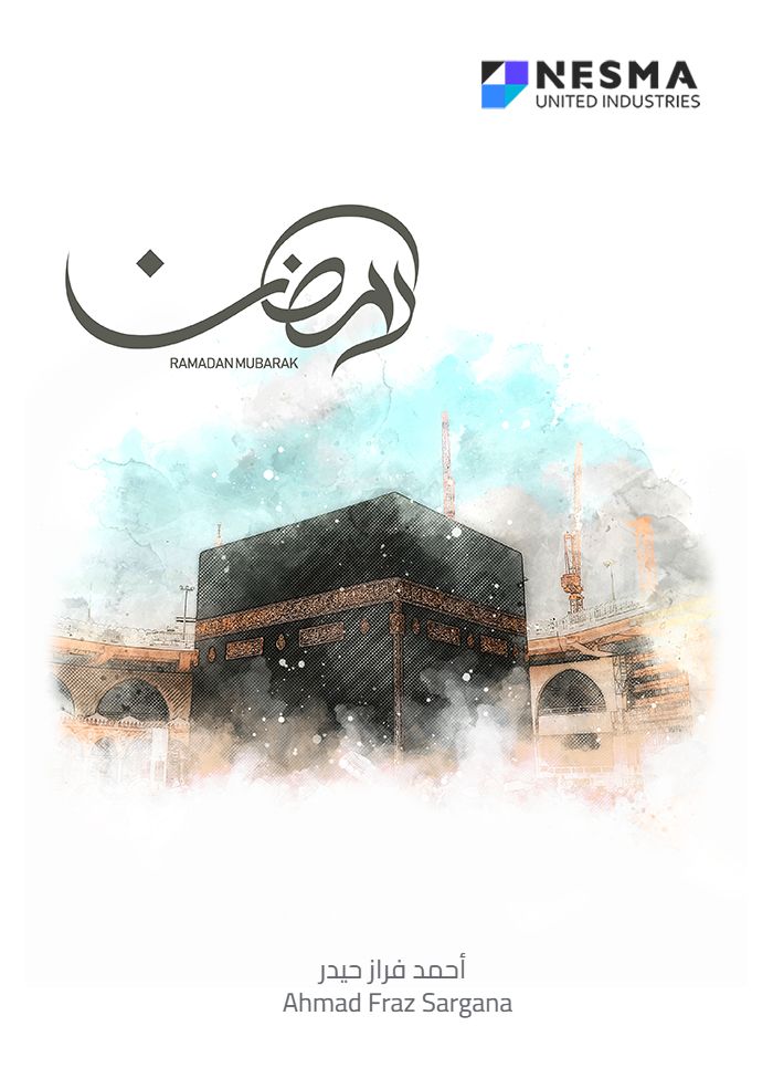 #ramzanmubarak | Ahmad Fraz Haider Sargana #ramzanmubarak | Ahmad Fraz Haider Sargana
