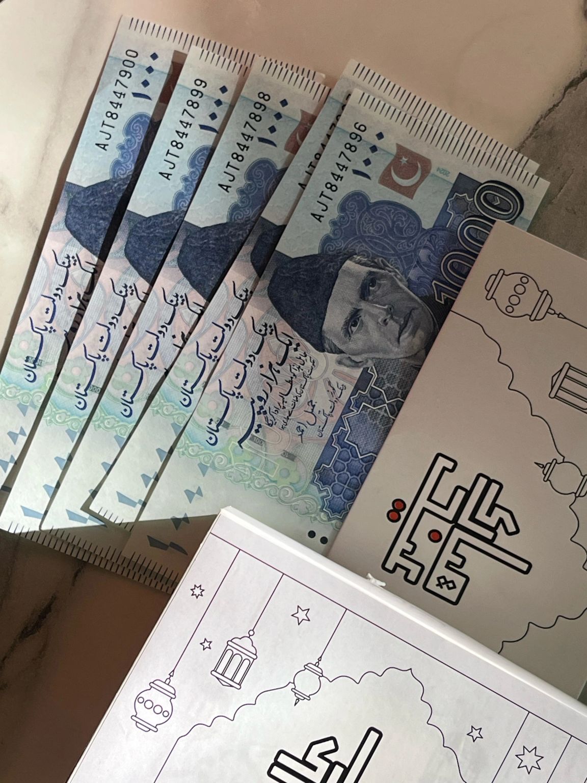 #eidi #appreciation | Subul Abid #eidi #appreciation | Subul Abid