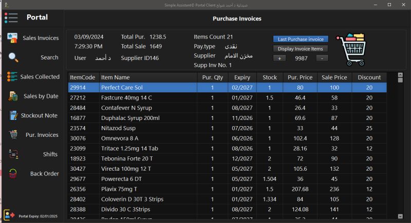 Ahmed Shoulah on LinkedIn: #delphi #json #windows_rest_apis Ahmed Shoulah on LinkedIn: #delphi #json #windows_rest_apis
