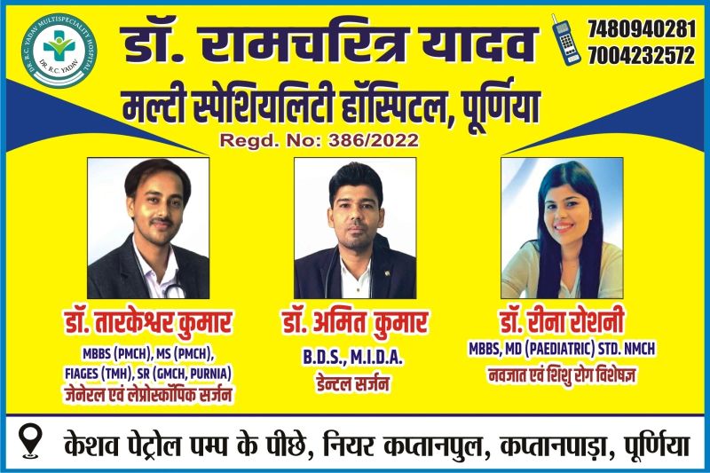 Dr Tarkeshwar Kumar posted on LinkedIn Dr Tarkeshwar Kumar posted on LinkedIn