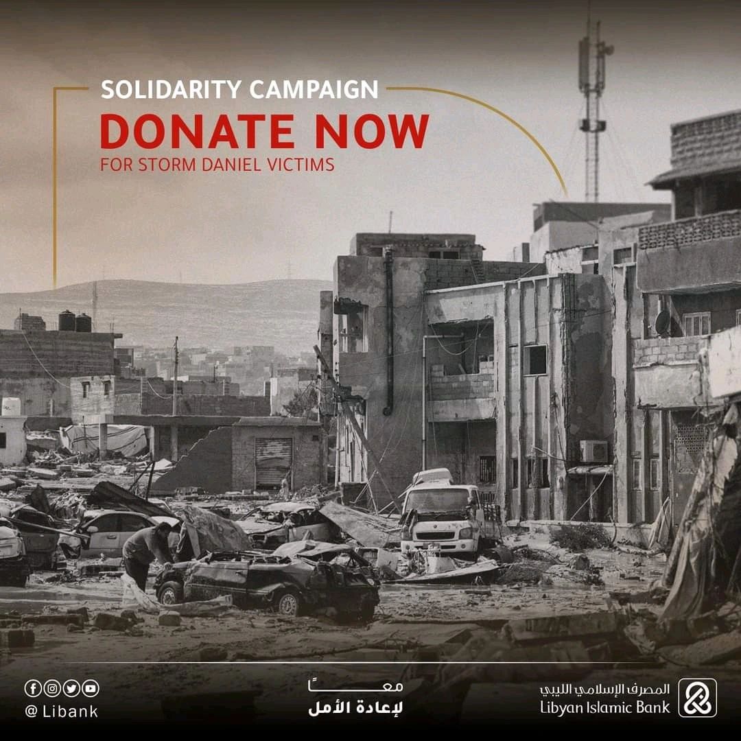 المصرف الإسلامي الليبي Libyan Islamic Bank on LinkedIn: #solidarity ... المصرف الإسلامي الليبي Libyan Islamic Bank on LinkedIn: #solidarity ...