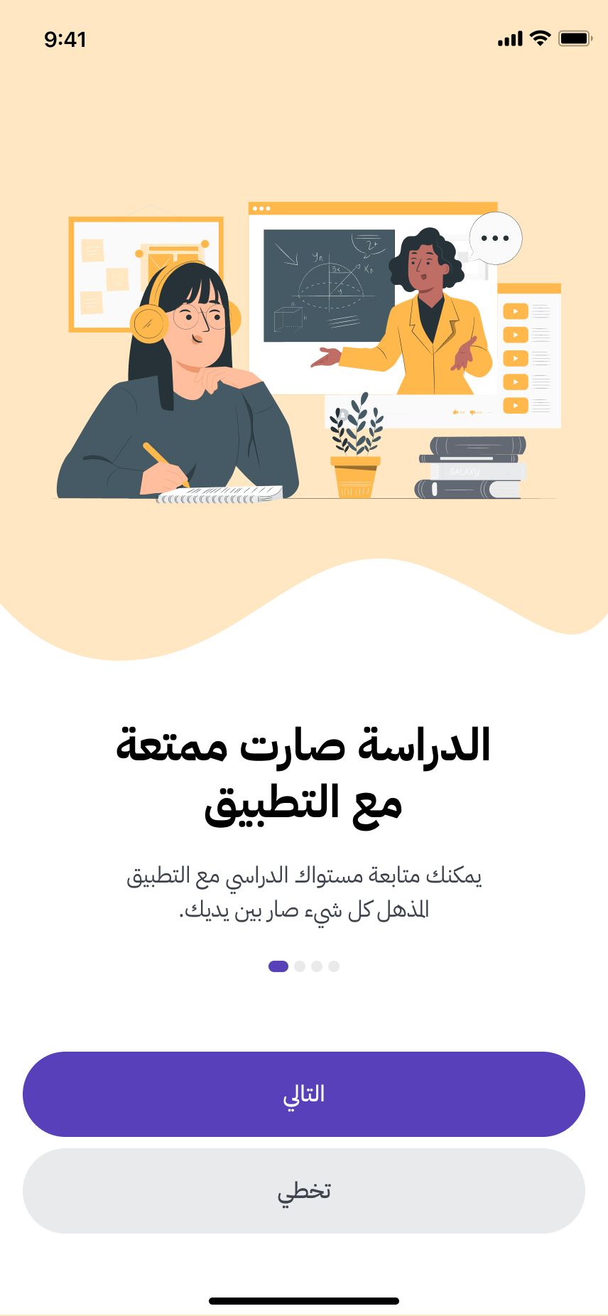 Naeem Ghabayen on LinkedIn: #learningforthefuture # ... Naeem Ghabayen on LinkedIn: #learningforthefuture # ...