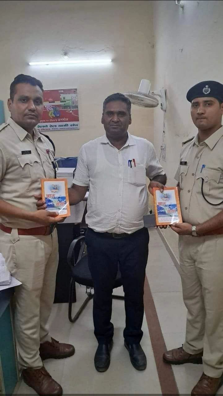 🇮🇳 Ajay Kumar Mahto on LinkedIn: #selfiwithbook #gyanganga 🇮🇳 Ajay Kumar Mahto on LinkedIn: #selfiwithbook #gyanganga