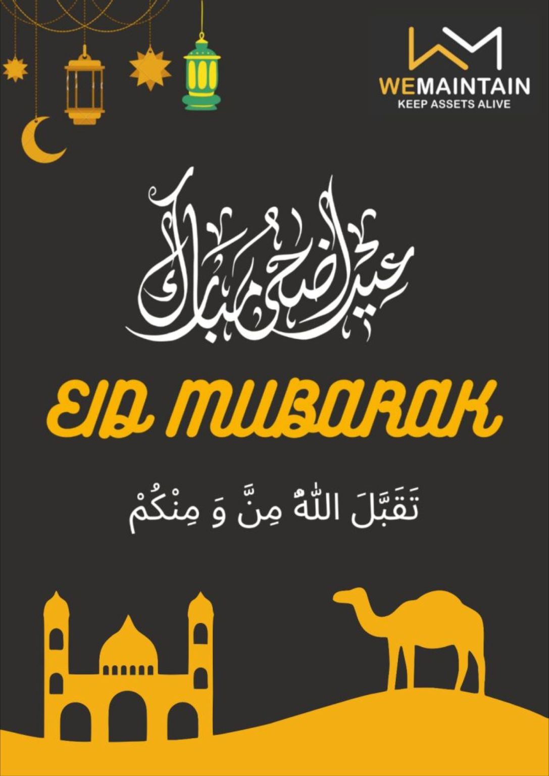 Waseem Balbale on LinkedIn: Eid Mubarak! Waseem Balbale on LinkedIn: Eid Mubarak!