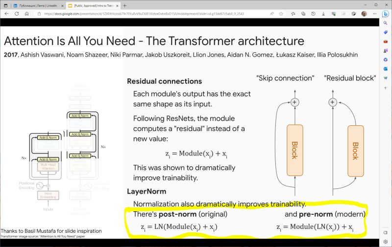 Nikolay Varankin on LinkedIn: #transformer #agi #llm Nikolay Varankin on LinkedIn: #transformer #agi #llm