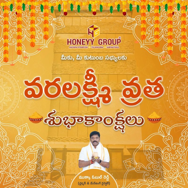mahesh kumar sahoo on LinkedIn: #varalakshmipooja #varalakshmipooja2023 ... mahesh kumar sahoo on LinkedIn: #varalakshmipooja #varalakshmipooja2023 ...