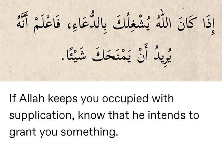 Indeed | Dr Mufti Anas shaikh Indeed | Dr Mufti Anas shaikh