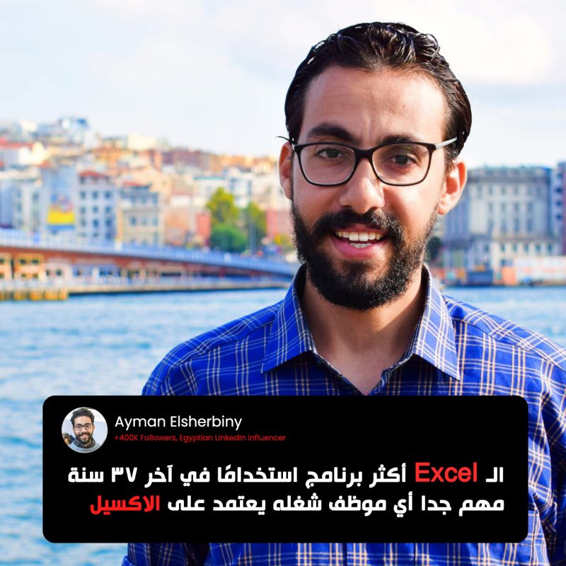 Ahmed Hameed posted on LinkedIn Ahmed Hameed posted on LinkedIn