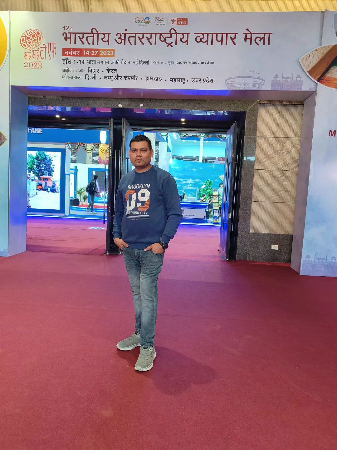 Anshu Kumar on LinkedIn: IITF2023 Anshu Kumar on LinkedIn: IITF2023