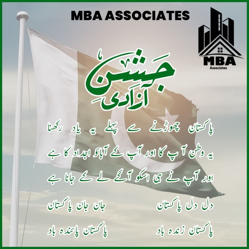 Malik Muhammad Bilal Awan on LinkedIn: #mbaassociates Malik Muhammad Bilal Awan on LinkedIn: #mbaassociates
