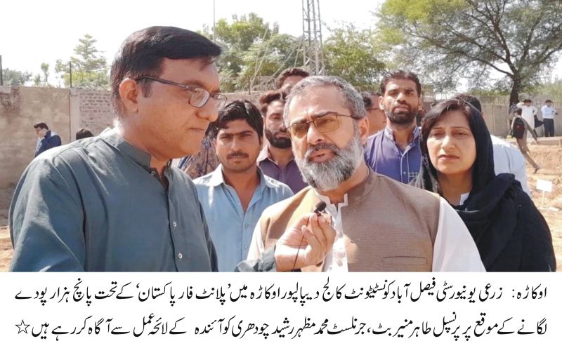 mohammad mazhar rasheed posted on LinkedIn mohammad mazhar rasheed posted on LinkedIn