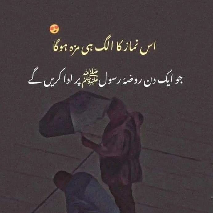 #allah #allahuakbar #viralpost | Muhammad Arslan Sarwar #allah #allahuakbar #viralpost | Muhammad Arslan Sarwar
