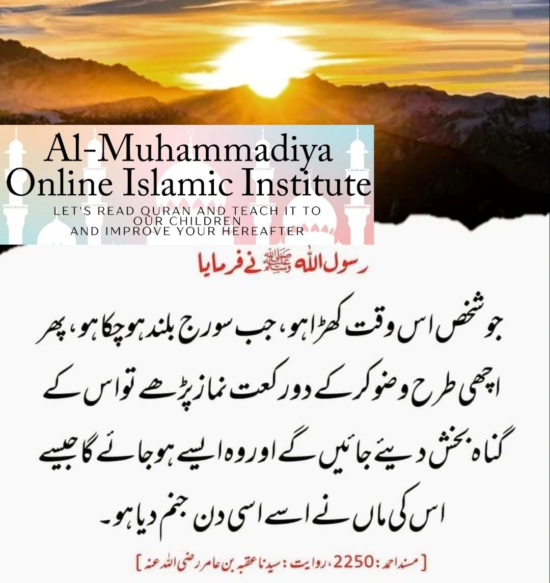 Abdul Rehman on LinkedIn: •••••• LEARN QURAN •••••• •° My name is Abdul ... Abdul Rehman on LinkedIn: •••••• LEARN QURAN •••••• •° My name is Abdul ...