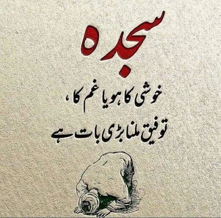 Muhammad Arslan Sarwar on LinkedIn: #islamic #allah #allahuakbar # ... Muhammad Arslan Sarwar on LinkedIn: #islamic #allah #allahuakbar # ...