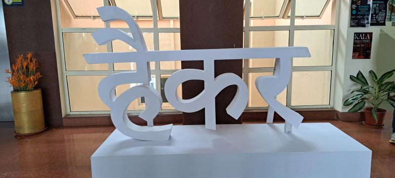 Aniket Chavan on LinkedIn: #nullcon #nullcon #nullcongoa #nullcon2023 # ... Aniket Chavan on LinkedIn: #nullcon #nullcon #nullcongoa #nullcon2023 # ...