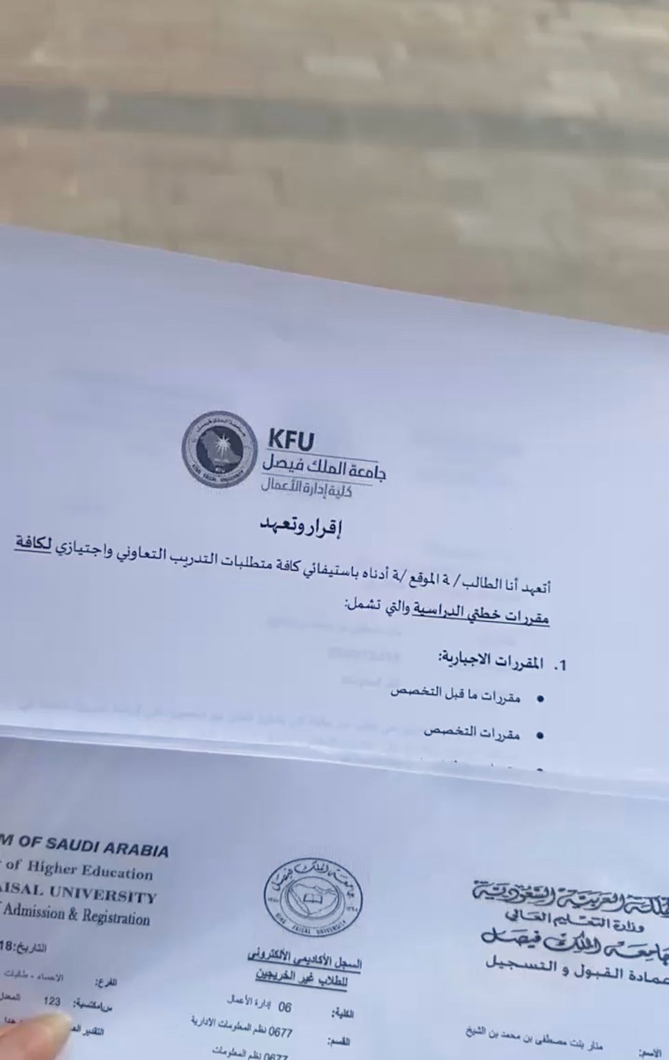 Manar M. Al Shaykh on LinkedIn: #cooptraining Manar M. Al Shaykh on LinkedIn: #cooptraining