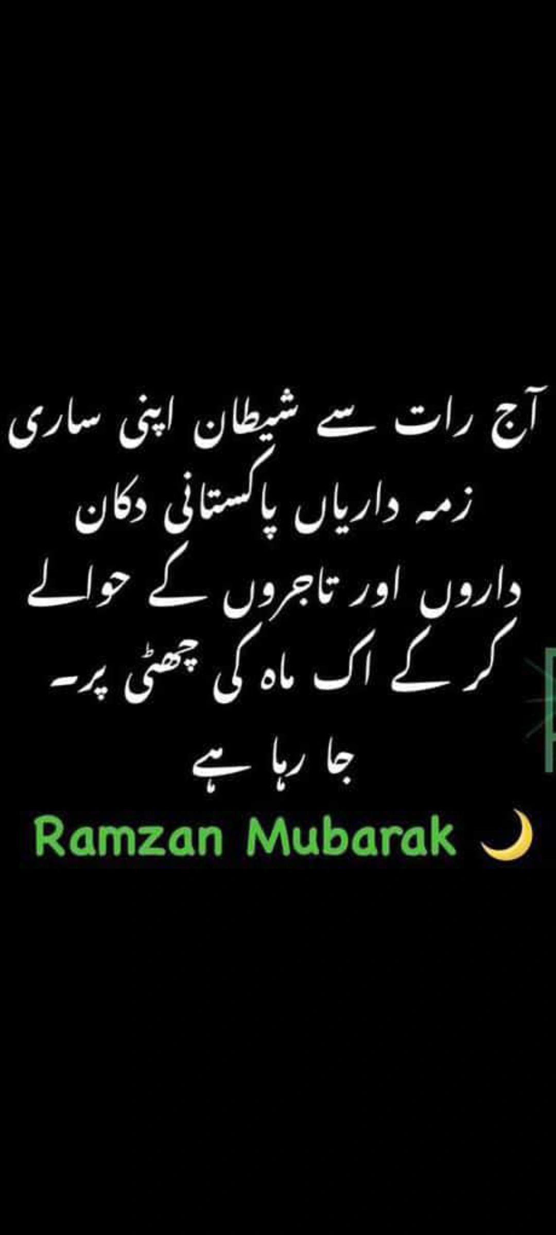amna rizwan posted on LinkedIn amna rizwan posted on LinkedIn