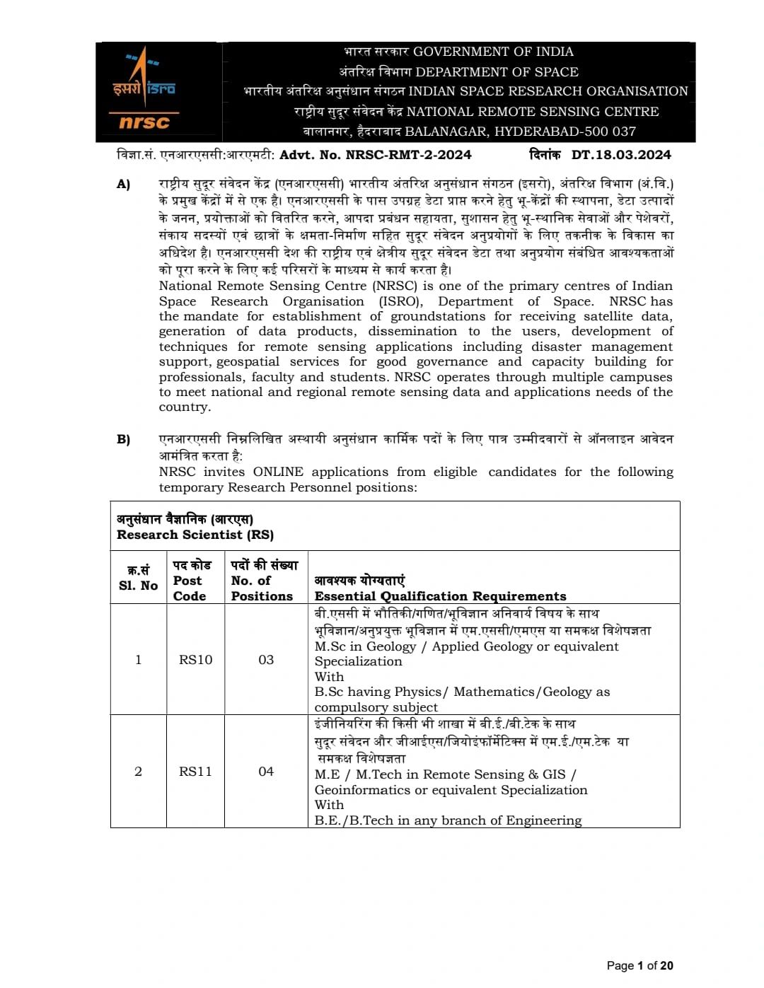 Indian Science Technology and Engineering facilities Map (I-STEM ... Indian Science Technology and Engineering facilities Map (I-STEM ...