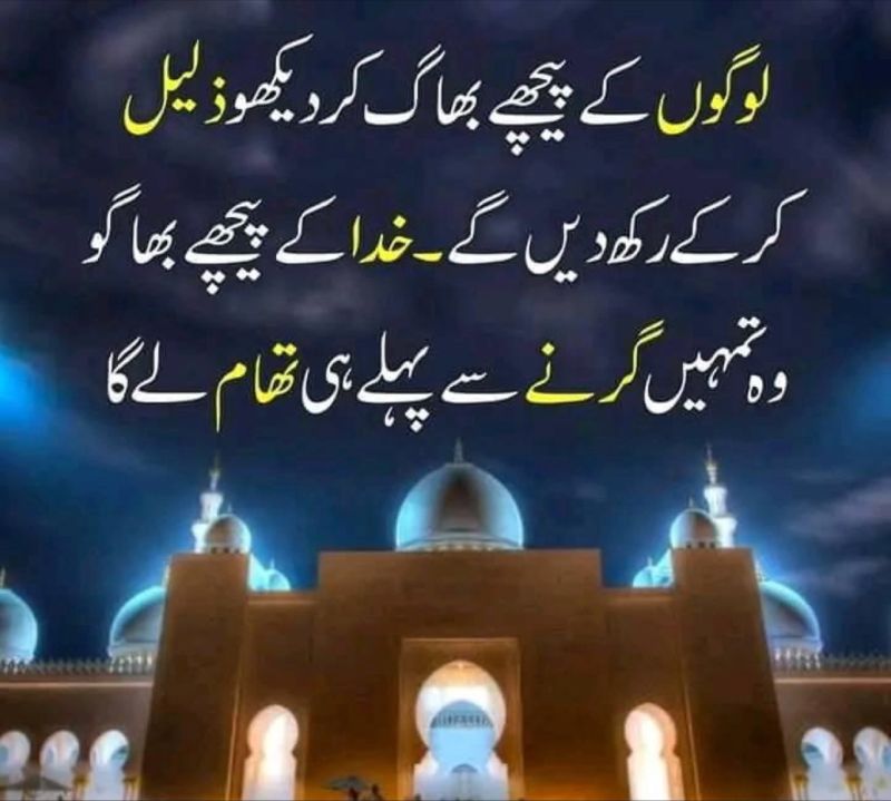 Engr Arbelo Jalbani (B.E, M.E, IOSH) on LinkedIn: #agreed Engr Arbelo Jalbani (B.E, M.E, IOSH) on LinkedIn: #agreed