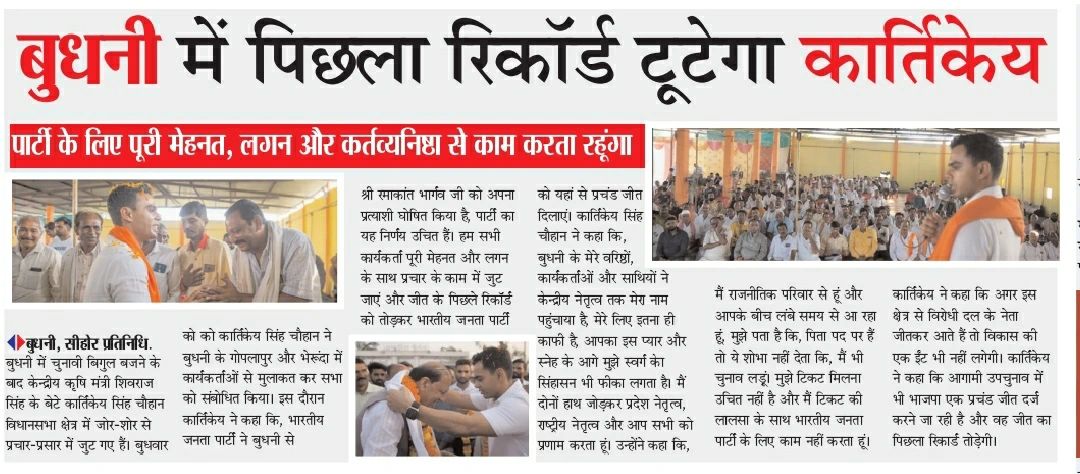 JAIHIND NEWS Pradeep Jaiswal TV Journalist on LinkedIn: https://lnkd.in ... JAIHIND NEWS Pradeep Jaiswal TV Journalist on LinkedIn: https://lnkd.in ...