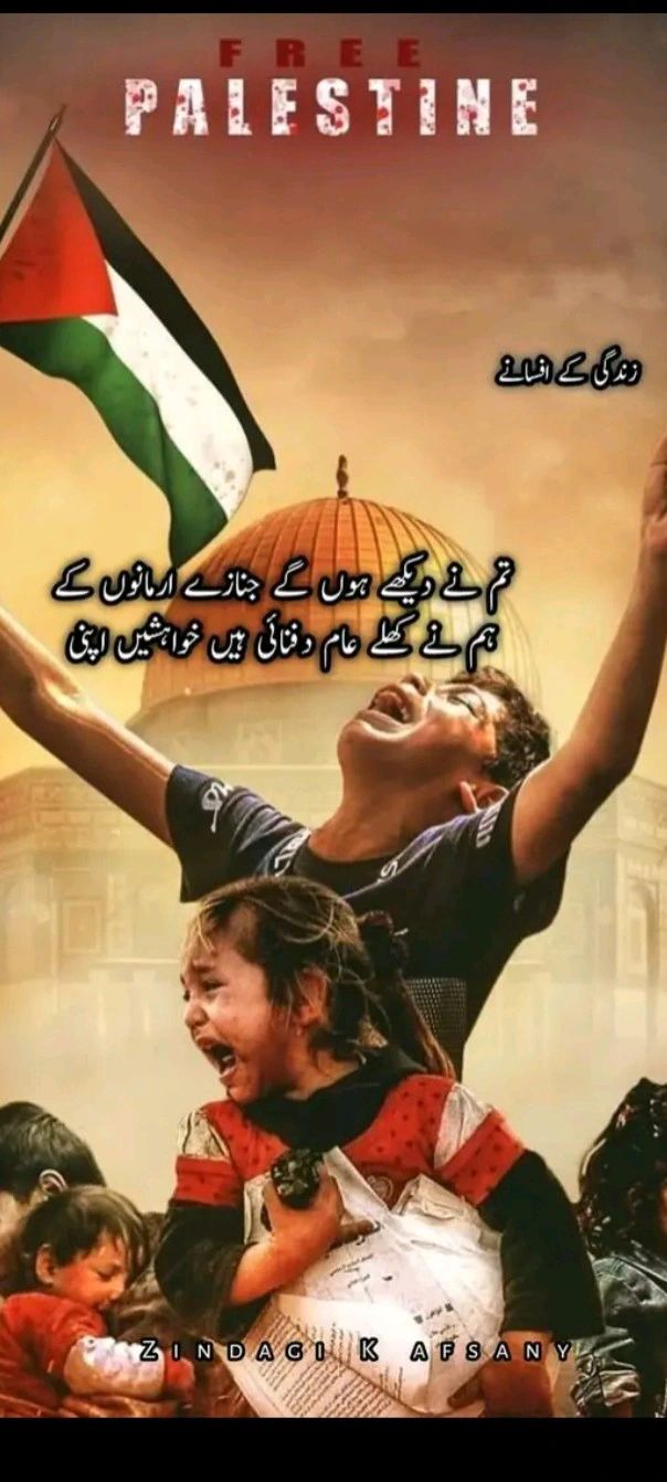 Sabih Hida Mohammad Tahir posted on LinkedIn Sabih Hida Mohammad Tahir posted on LinkedIn