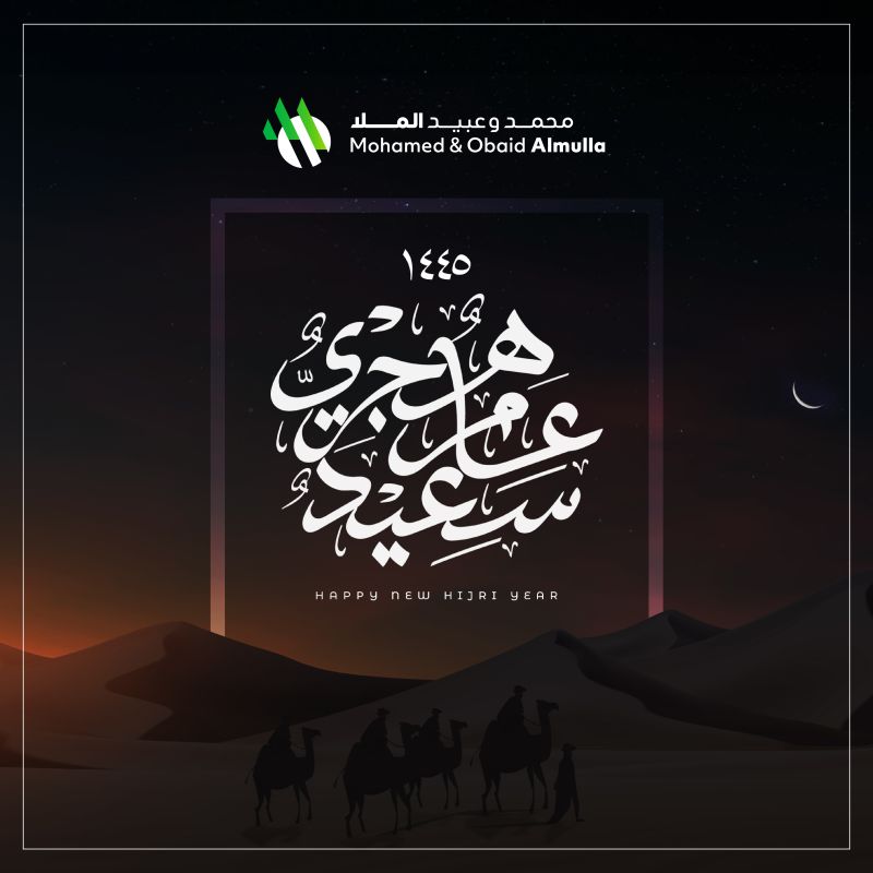 Mohamed & Obaid Almulla Group on LinkedIn: Mohamed & Obaid Al Mulla ... Mohamed & Obaid Almulla Group on LinkedIn: Mohamed & Obaid Al Mulla ...