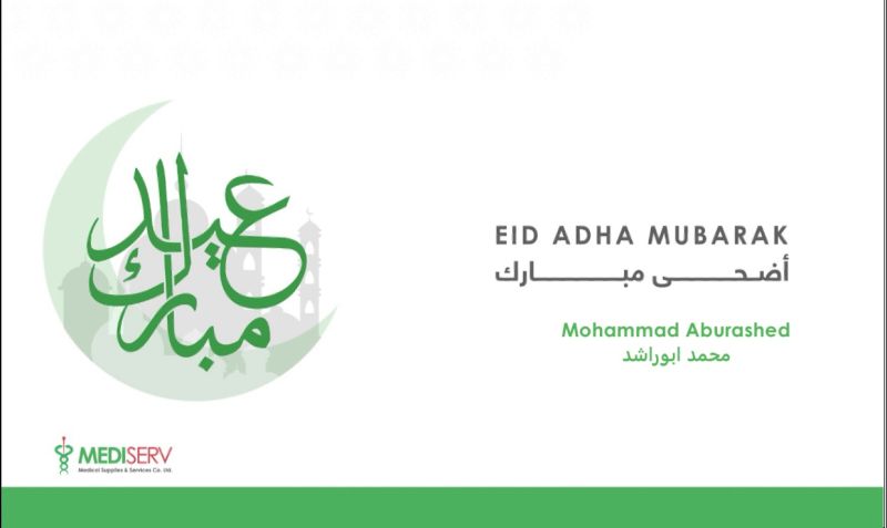 Mohammad Issa Abu Rashed , CFM on LinkedIn: عيد اضحى مبارك تقبل الله ... Mohammad Issa Abu Rashed , CFM on LinkedIn: عيد اضحى مبارك تقبل الله ...
