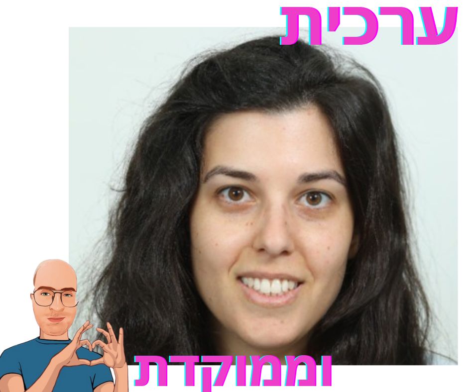 Lior Frimet on LinkedIn: ืืฆืืจืฃ ืืืืืฆื ืืืื ๐ Chen Lavi Lior Frimet on LinkedIn: ืืฆืืจืฃ ืืืืืฆื ืืืื ๐ Chen Lavi