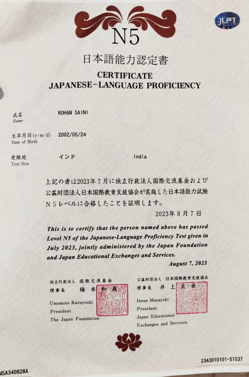 Rohan Saini on LinkedIn: #japaneselanguage #japan #tech #learning Rohan Saini on LinkedIn: #japaneselanguage #japan #tech #learning