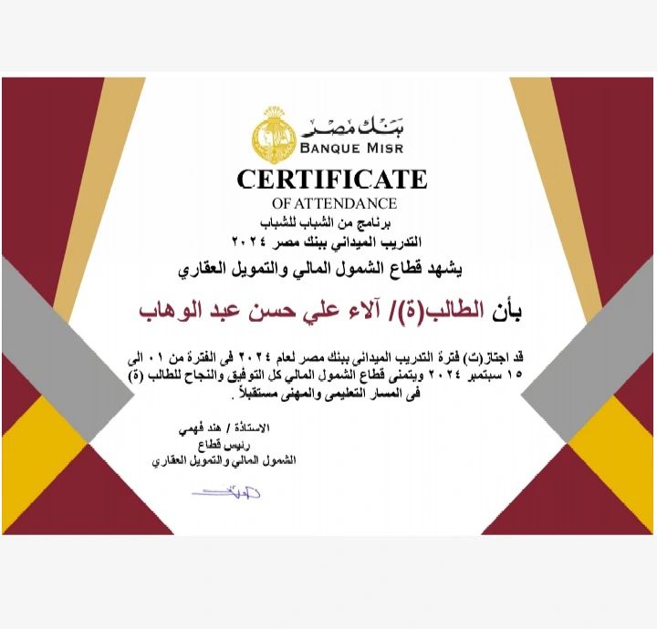 Alaa Ali on LinkedIn: #_banque_misr Alaa Ali on LinkedIn: #_banque_misr