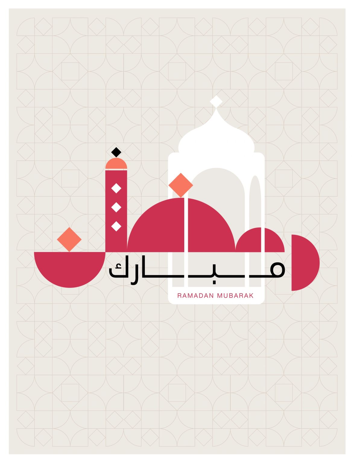 Mohamed Abdul Rahman on LinkedIn: Ramadan Kareem Mohamed Abdul Rahman on LinkedIn: Ramadan Kareem